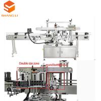 China Automatic Round Bottle Wrap Around Labeling Machine 220V 150 CPM for sale