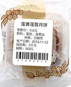 中国 食品パッケージ カートンラベル付け機 シリアル番号 スタンプ印刷とラベル適用機 販売のため