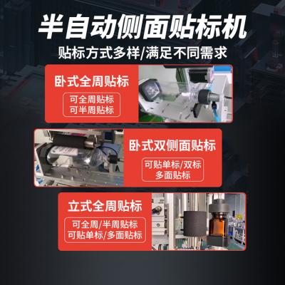 Cina 35 KG Applicatore di etichette per contenitori piatti Bottiglia rotonda Quadrata Bottiglia di vetro Condizione in vendita