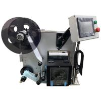 China Automatic Weighing Printing Labeling Machine 300dpi 220V for Food Packaging Barcode Labeling for sale