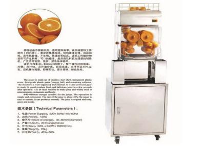 China 120W / 250W Automatic Orange Juicer Machine For Fruit And Vegetable Squeezer for sale
