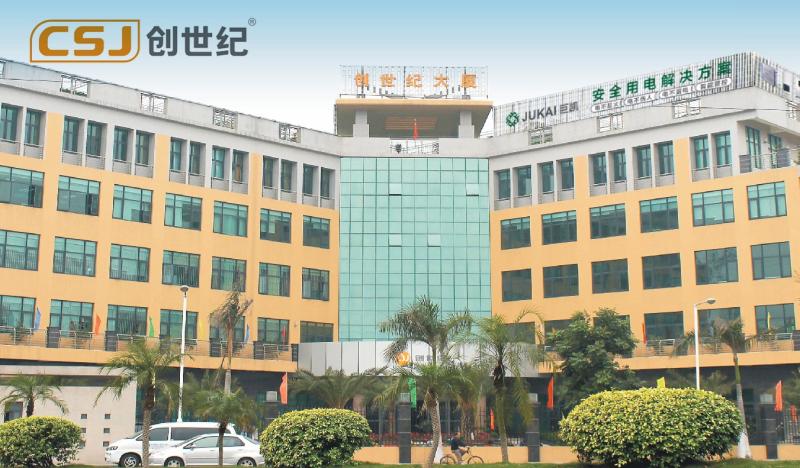 Fornitore cinese verificato - GUANGDONG JIAYING IMPORT AND EXPORT CO., LTD
