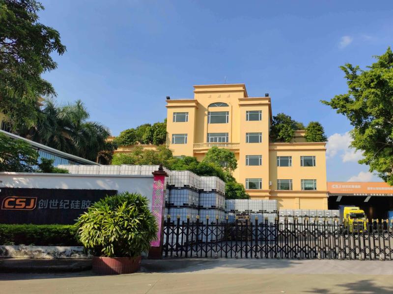 Fornitore cinese verificato - GUANGDONG JIAYING IMPORT AND EXPORT CO., LTD