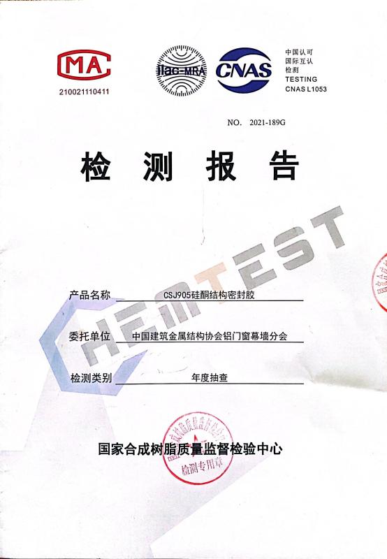 905 Inspection Report - GUANGDONG JIAYING IMPORT AND EXPORT CO., LTD