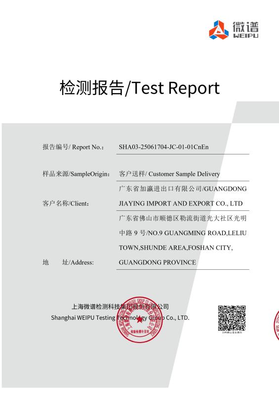 CSJ903 ROHS - GUANGDONG JIAYING IMPORT AND EXPORT CO., LTD