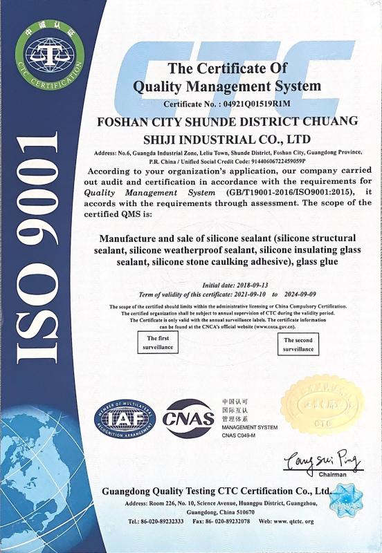 ISO9001 - GUANGDONG JIAYING IMPORT AND EXPORT CO., LTD
