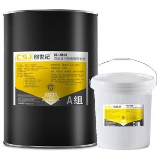 Cina CSJ-9900 Sigillante siliconico per vetrocamera isolante a due componenti, resistente agli agenti atmosferici in vendita