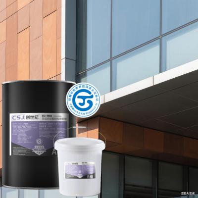 중국 구조 커튼월용 12개월 유통기한 2액형 실란트 판매용