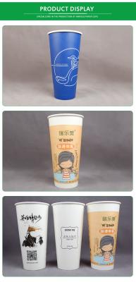 China Single Layer 8 Oz Disposable Paper Coffee Cup 90mm Height Customized for sale