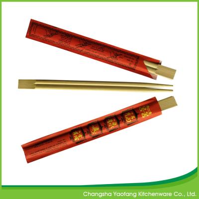 China Disposable 21cm Bamboo Environmentally Friendly Chopsticks Chopsticks Restaurant for sale