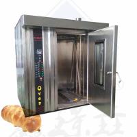 China Commercial Bakery Equipment Multi-function Baking Machine with 16 Trays Capacity for sale