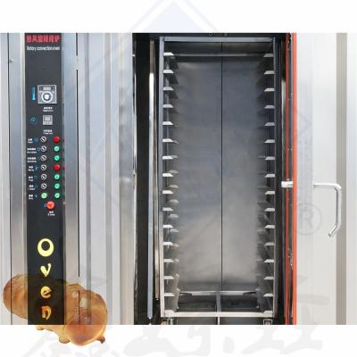 China Food Industry Equipment Baking Oven 64 32 Tray Rotary Oven for Bread Making Machine for sale