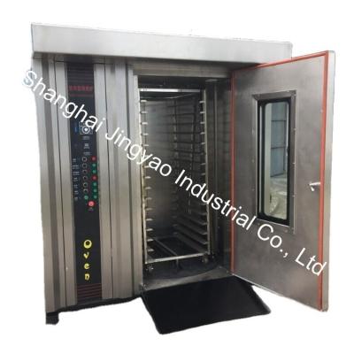 China 16/32/64 Trays Capacity South Star Rotary Electric Baking Oven for Milk-based Products for sale