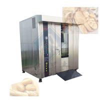 China Good 32 Trays Biscuits Pan Cake Bread Automatic Rotary Oven with Steam Function Made for sale