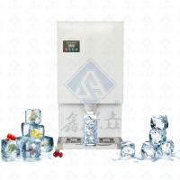 China High Capacity Ice Cube Making Machine with Advanced Technology and Automatic Operation for sale