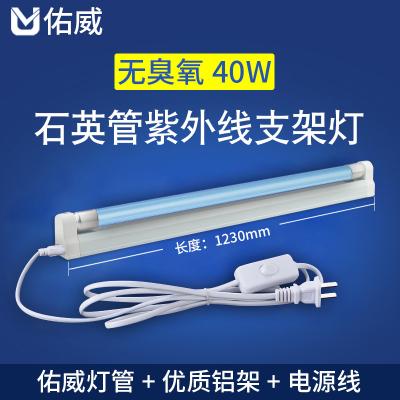 中国 水晶自動車適用のためのT6 8wの紫外線を殺菌するUVC消毒ランプ 販売のため