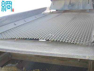 China High tensile hook mine screen deck crimped mesh screen for sale