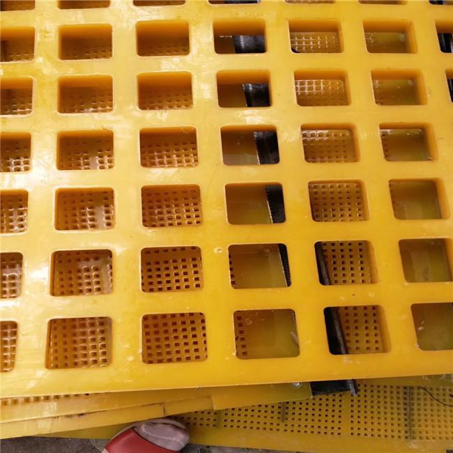 Rectangular hole polyurethane screen panel