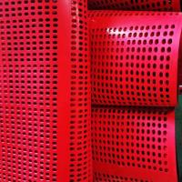 China 1.25m Rubber Screen Mat 8mm Thickness for Ore Processing for sale