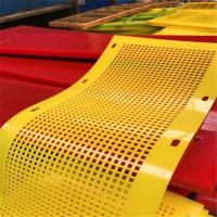China Vibrating Screening Media for sale