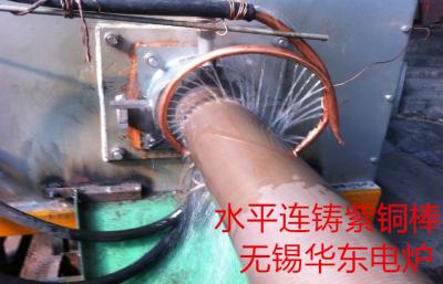 China Ununterbrochener Schmelzofen der Führungs-Barren-Gießanlage-1200kw 10 Tonnen-flache Messingbillets zu verkaufen