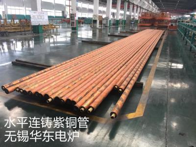 China Ununterbrochener Schmelzofen der Führungs-Barren-Gießanlage-1200kw 10 Tonnen-flache Messingbillets zu verkaufen