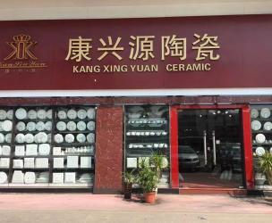 China Factory - Guangzhou Kangxingyuan Hotel Supplies Co., Ltd