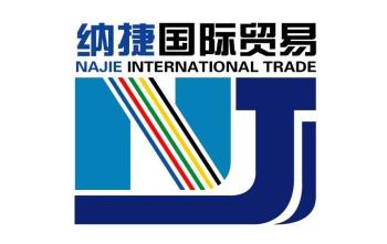 China Factory - Zibo Najie International Trade Co.,Ltd.