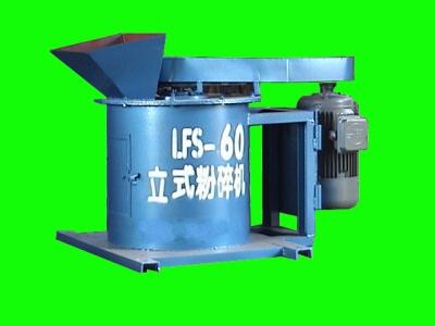 China Vertical Disintegrator, newest disintegrator equipment for compound fertilizer industry for sale