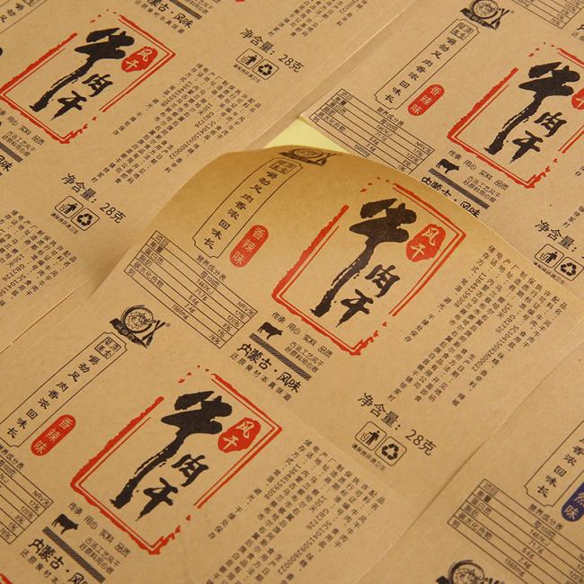 One-Time Use Custom 3D Laser Holographic Labels With Logo Tamper-Evident & Anti-Counterfeit Stickers 10