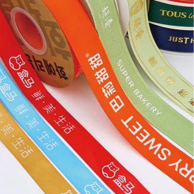 Cina Nastro di satin stampato con logo personalizzato a basso costo in vendita