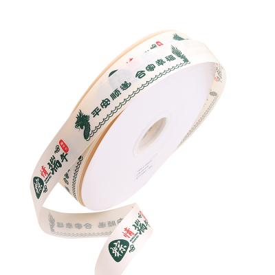 China Custom Multicolor Printed Satin Ribbon by the yard Full-Color Logo Ribbons Manufacturer for sale