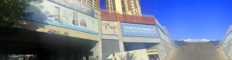 Fornitore cinese verificato - Beijing Tonghe Testing Machine Co., ltd