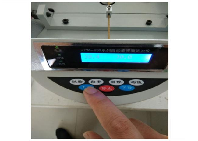 ISO1409 Certificated Tensiometer main unit