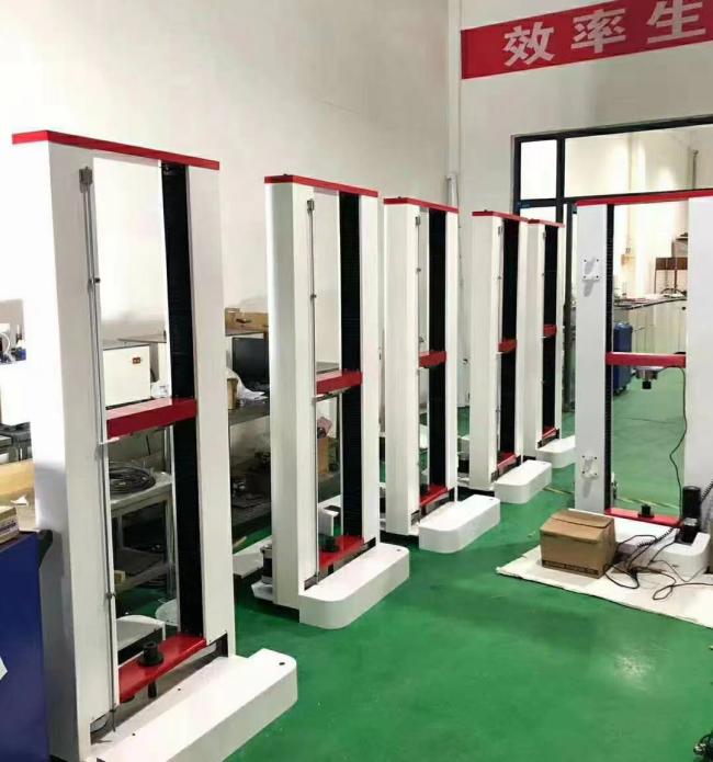 UTM Universal Testing Machine front view