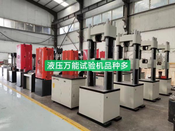 Quality WEW-300B PC Display Universal Hydraulic Servo Controlled Machine 300kn 4 Columns for sale