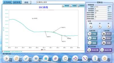 China Versatile Differential Scanning Calorimeter for Analysis of Polymer Melting Point and Phase Transition Temperature for sale