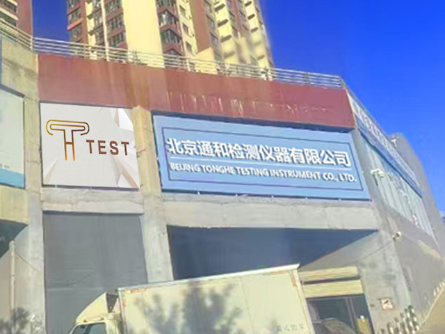 새로운 회사 비디오