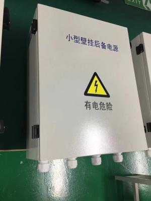 Cina 50Hz / 60Hz Sistema esterno di stoccaggio dell' energia IP55 in vendita