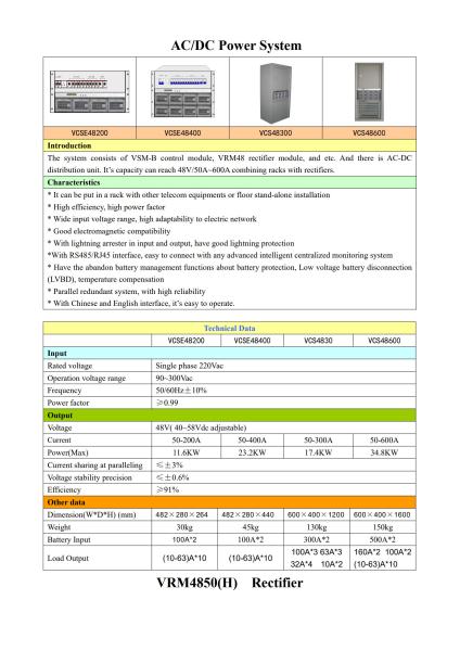 Quality Rack Mount DC Power Supply System 30A - 600A Telecom DC Power Systems for sale