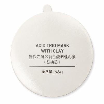 China 2–12 cm PP/PE/PET Aluminum Foil Easy-Peel Sealing Film for Cosmetic Packaging for sale