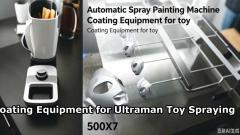 Automatic Spray Painting Machine for Ultraman Toys