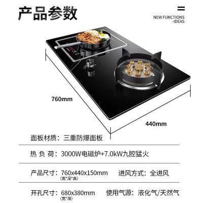 China 2 Burner Tempered Glass Gas Cooktop Foldable Burners for Desktop Embedded Installation for sale
