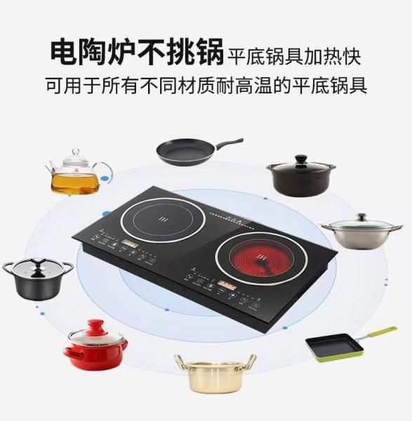 Quality Electric Single Burner 2200W Radiant-cooker Multifunction Induction Cooker for for sale