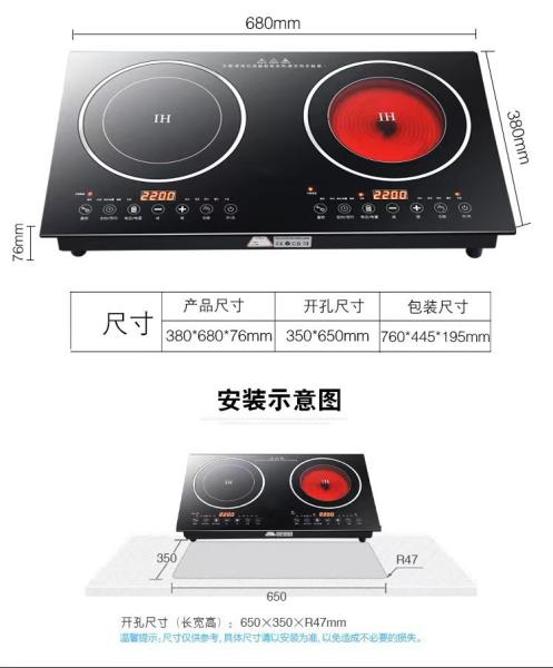 Quality Electric Single Burner 2200W Radiant-cooker Multifunction Induction Cooker for for sale