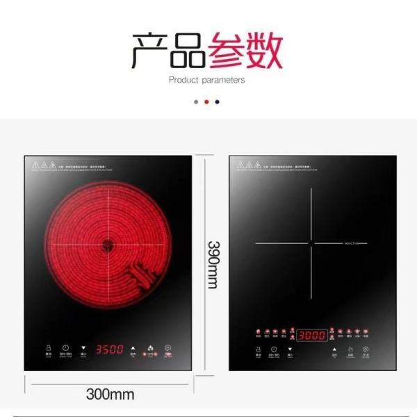 Quality power Black Radiant-cooker Household Induction Cooker Ceramic Cooktop Electric for sale