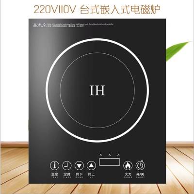 China Professional Multifunction Induction Cooker with Sensor Touch Control and 2200W Power for sale