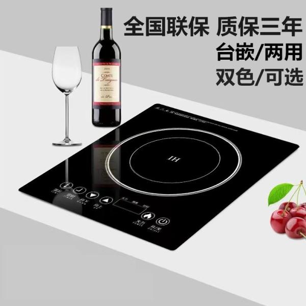 Quality Professional Multifunction Induction Cooker with Sensor Touch Control and 2200W for sale
