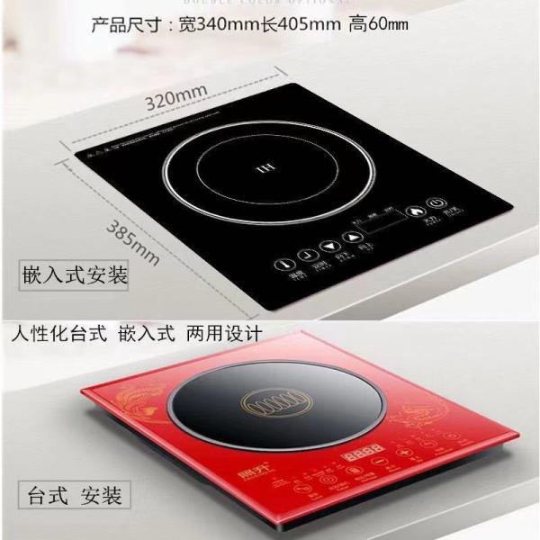 Quality Professional Multifunction Induction Cooker with Sensor Touch Control and 2200W for sale