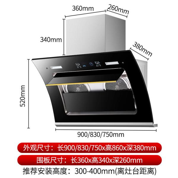 Quality Black Side Suction Range Hood with 11-14 m3/min Air Exhaust Rate Low Energy for sale